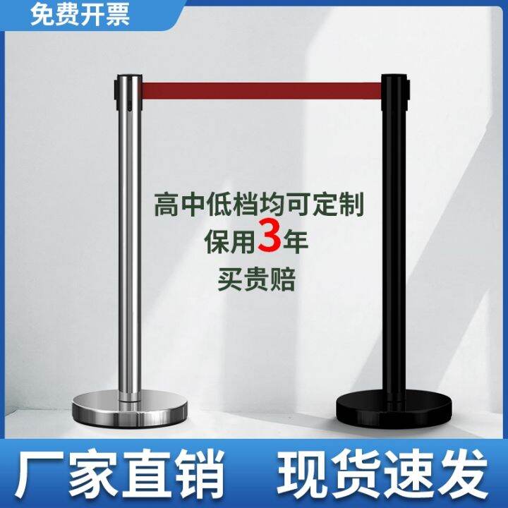 One-meter line isolation belt telescopic fence queuing railing warning ...