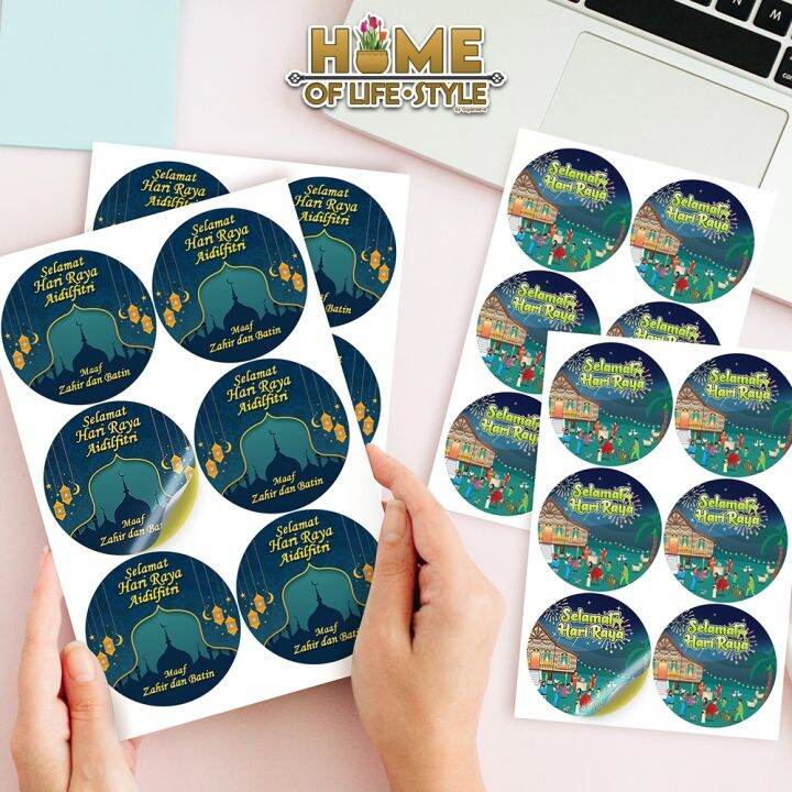 HOLS 2023 60pcs Hari Raya Aidilfitri Sticker Mirrorcoat Label Seal ...