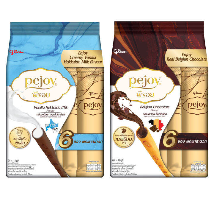 ใหม่!!! Glico Pejoy พีจอยแฟมิลี่แพค รสเบลเจียน ช็อกโกแลต และ กลิ่นวานิลลา ฮอกไกโด มิลค์ ขนาด 16 ...