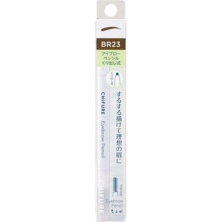 Chifure eyebrow pencil retractable type Ship directly from Japan ...