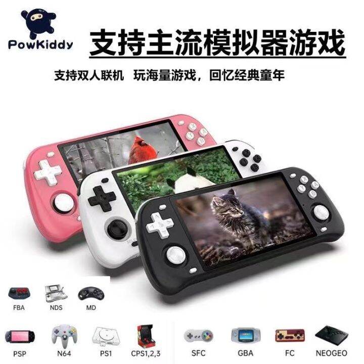 22 new RGB10max2 open source handheld retro 80 arcade Boy PS1 game ...