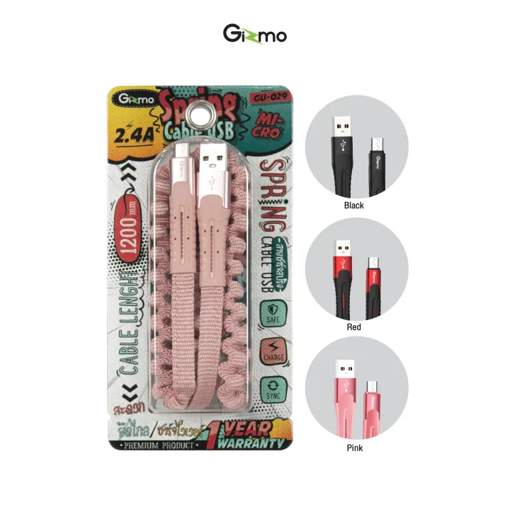 Gizmo สายชาร์จแอนดรอยด์ หัว micro สายผ้า ยืดได้ย๊าวยาว 1.2 เมตร ประกัน1ปี รุ่น GU-029 | Lazada.co.th