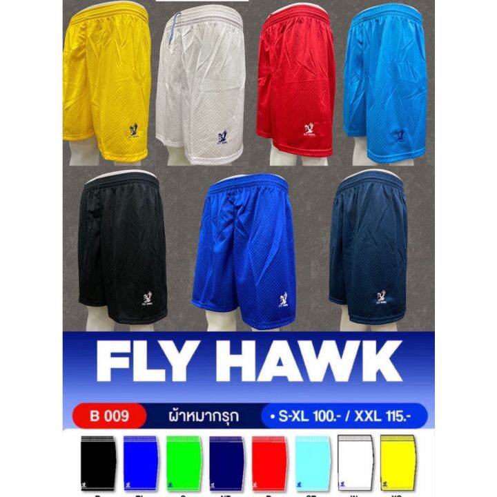 FLY HAWK รุ่น FH-B009 กางเกงฟุตบอล กางเกงกีฬา ขาสั้น ผ้า หมากรุก | Lazada.co.th