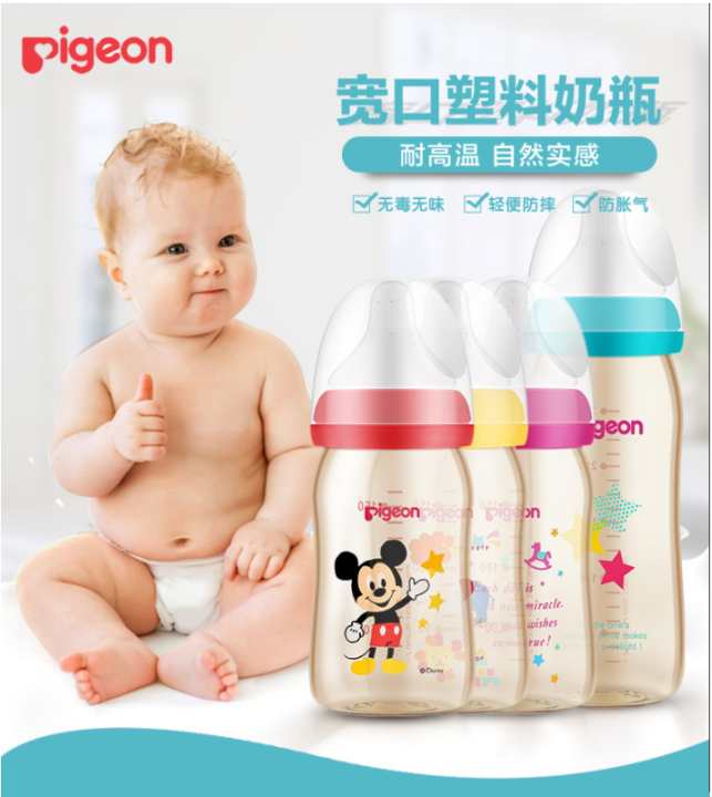 [READY STOCK MY]Japanese Pigeon Nursing PPSU Wide Neck Mickey Mouse Bottle 60ml/240ml/日本本土贝亲 ...