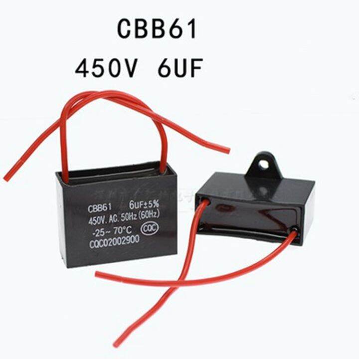 1ชิ้น CBB61 6UF 450V มอเตอร์เริ่มวิ่งตัวเก็บประจุพัดลม2สาย | Lazada.co.th