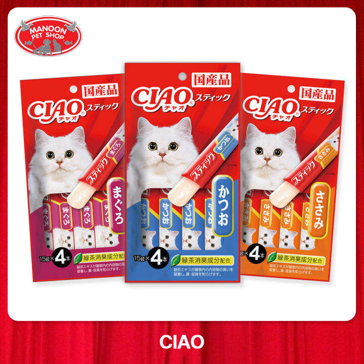 [MANOON] CIAO Stick in Jelly เชาว์ สติ๊ก ขนมครีมแมวเลีย รูปแบบแท่ง 60 ...