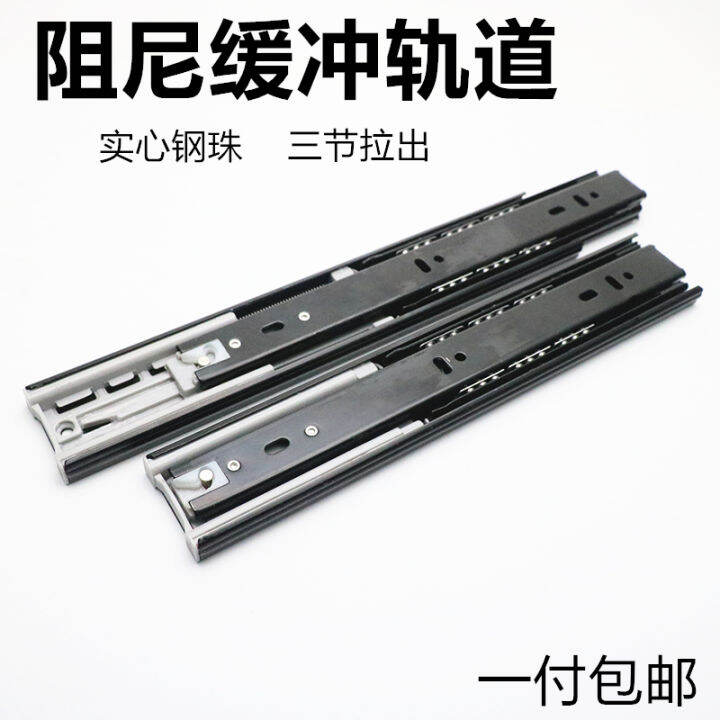 Three-section damping drawer slide rail cabinet barrel self-priming ...