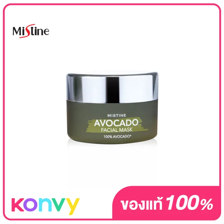 Mistine Avocado Facial Mask 35g | Lazada.co.th