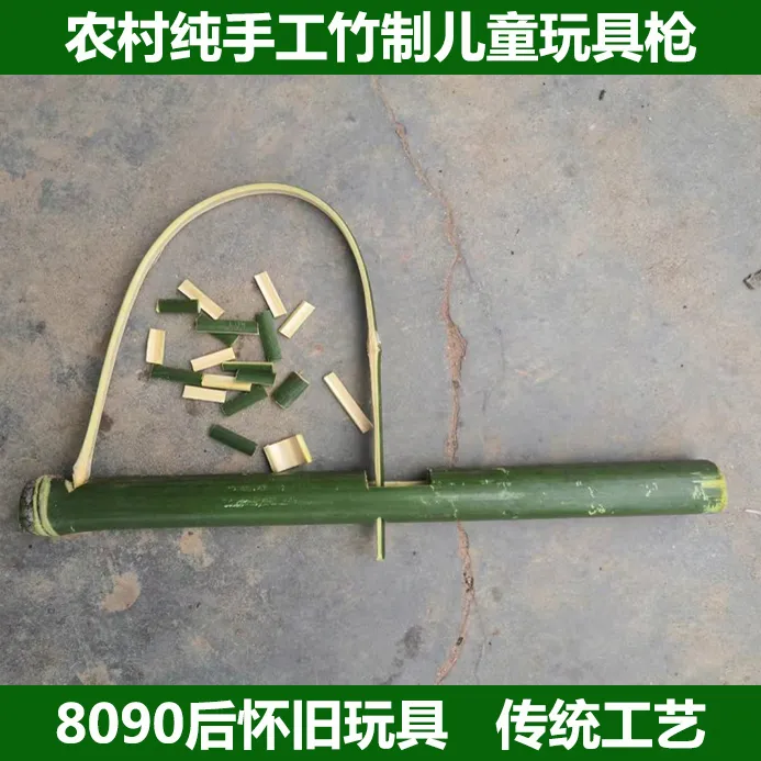 Post-80s Nostalgia Toys Handmade Traditional Bamboo Slingshot for ...