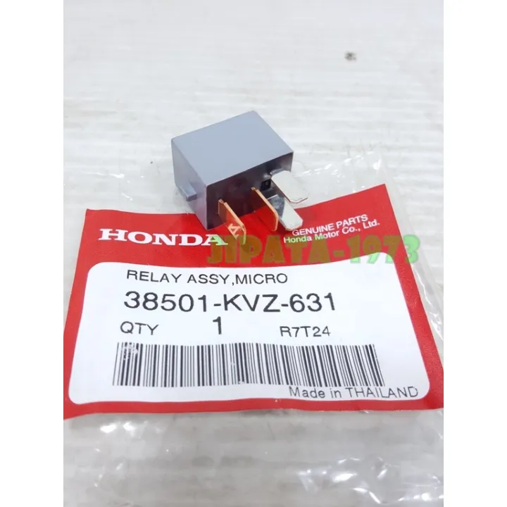 ส่งทันที (Click 125 i) ชุดรีเลย์ควบคุมวงจรไฟสัญญาณ (MICRO ISO4P ...