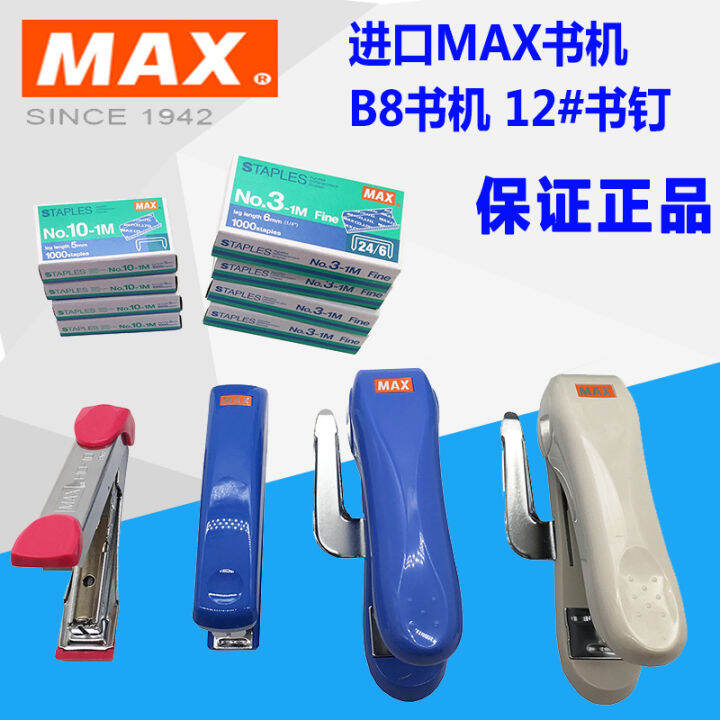 Japan imported Meikesi small stapler student large B8 staples Office ...