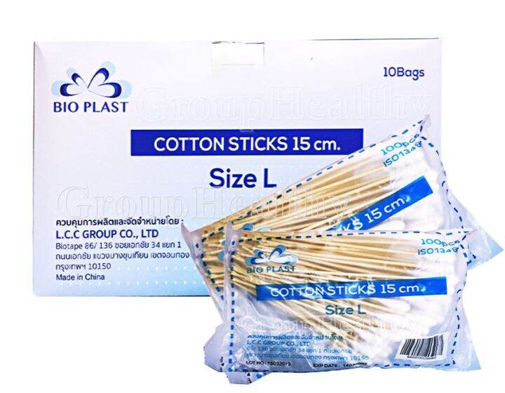 Cotton Stick BIO PLAST ไม้พันสำลี ความยาว 6 เบอร์ L บรรจุ 100 ชิ้น/ห่อ ...