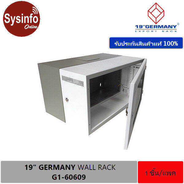 ตู้ Rack แบบ wall rack รุ่น G1-60609 ขนาด 9U ยี่ห้อ 19" GERMANY ขนาด กว้าง 60 x ลึก 60 x สูง 45. ...