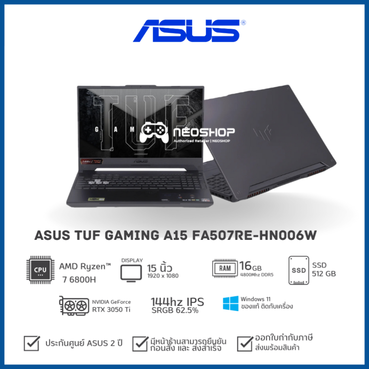 Notebook ASUS TUF Gaming A15 FA507RE-HN006W AMD R7-6800H 16G 512G ...