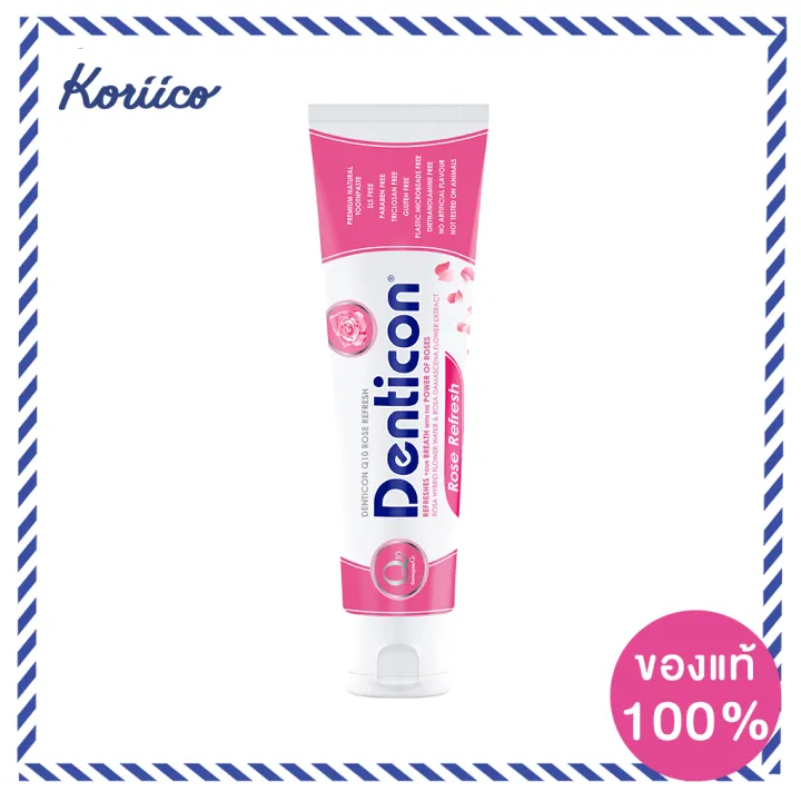 Denticon Toothpaste Q10 Rose Refresh 120 g. ยาสีฟันกลิ่นกุหลาบ KORIICO ...