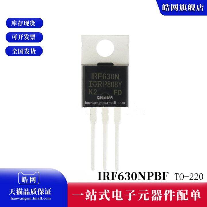 ☎☼ New original IRF630NPBF TO-220 N channel 200V 9.2A straight plug ...
