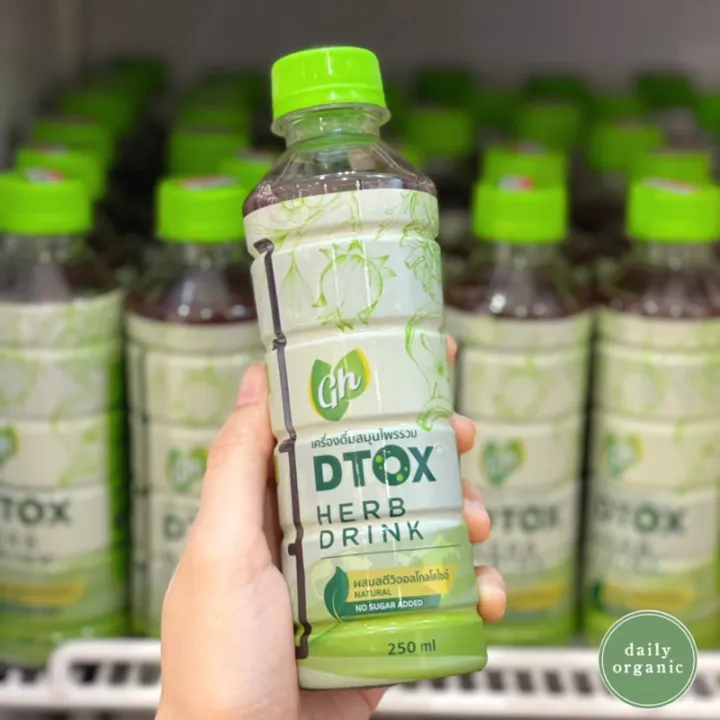 🔥สินค้าขายดี🔥 สมุนไพรช่อฟ้า สมุนไพรดีท็อกซ์ สมุนไพรดีท็อก GH DETOX HERB DRINK ธรรมชาติ100% ...