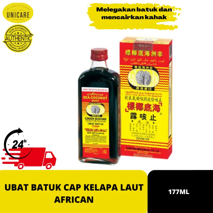 UBAT BATUK CAP KELAPA LAUT AFRICAN (177 ML) | Lazada