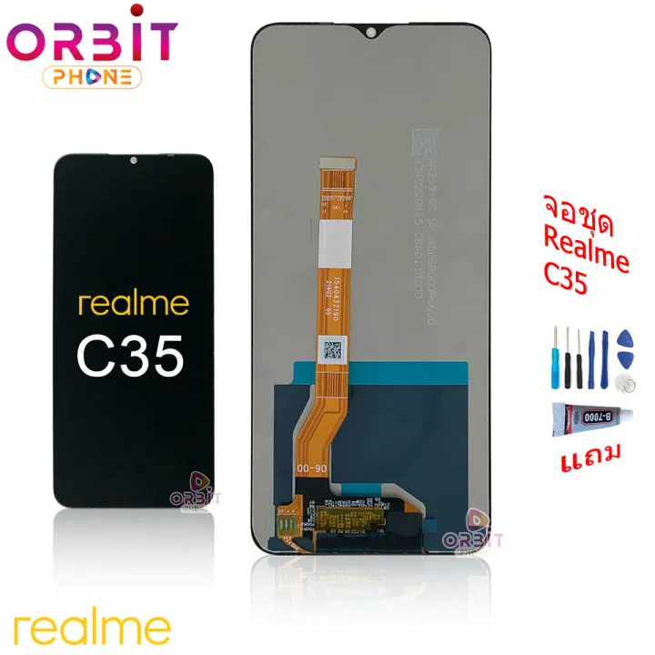 จอ realme C35 หน้าจอ realme C35 แท้ จอชุด LCD พร้อมทัชสกรีน จอ + ทัช ...