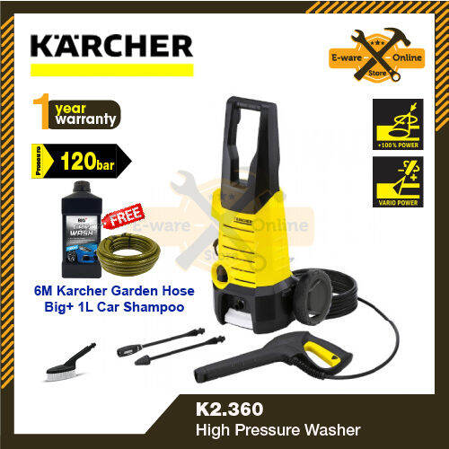 Karcher Water Jet Pump High Pressure Washer Water Jet Car Wash Karcher ...