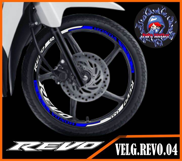 STIKER VELG REVO CUTTING STICKER VELG REVO CUTTING VARIASI HONDA REVO ...