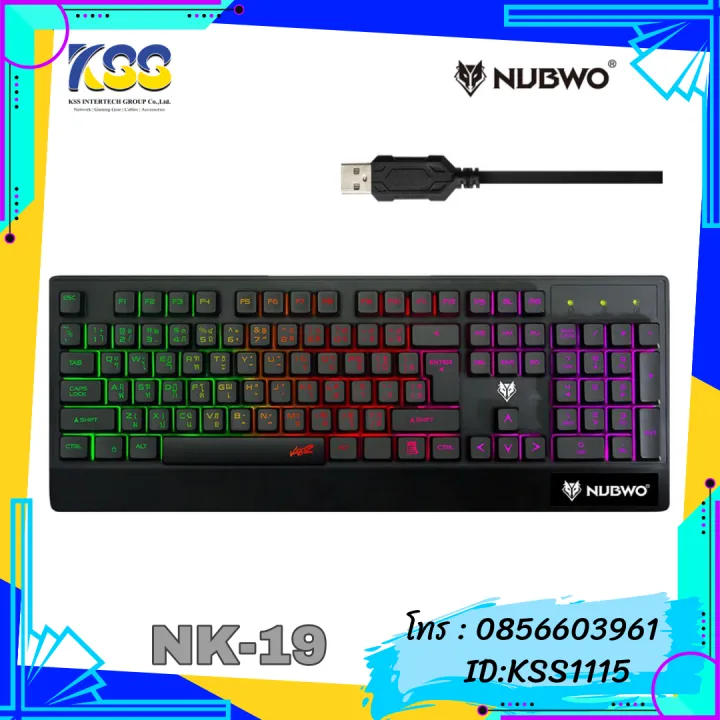NUBWO KEYBOARD NK-19 VALOZ | Lazada.co.th