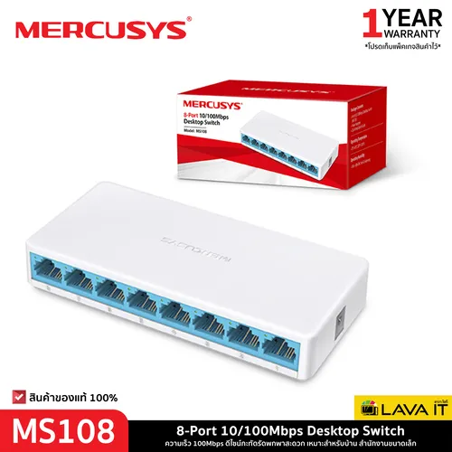 Mercusys MS108 | 8-Port 10/100Mbps Desktop Switch | Lazada.co.th
