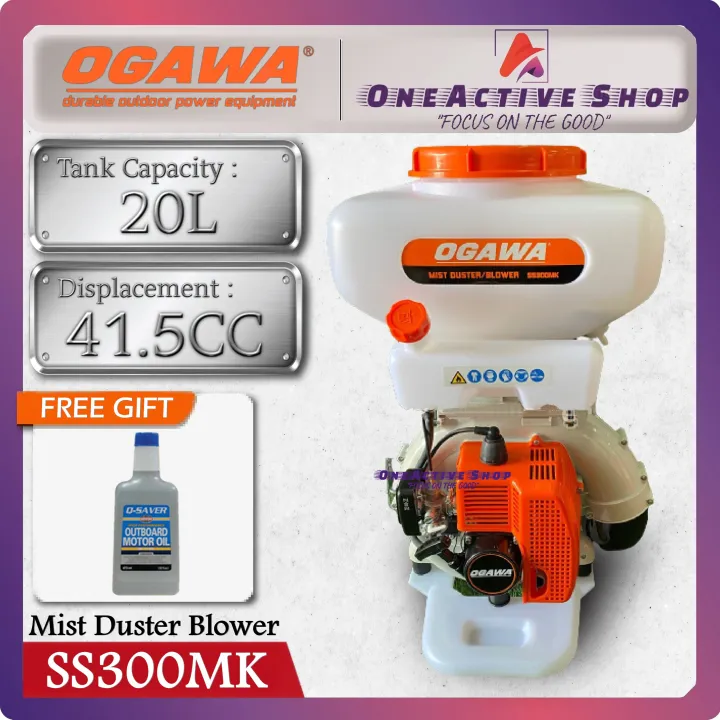 OGAWA Knapsack Mist Duster Blower 20L SS300MK - 6 Month Warranty ( OGAWA MIST DUSTER SS300 MESIN ...