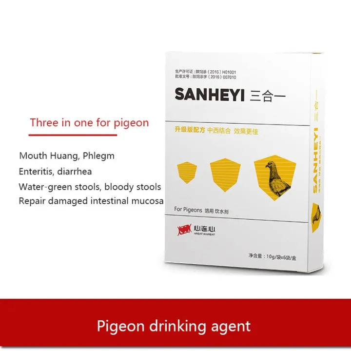 Pigeon diarrhea green feces feces pigeon with Trichomonas coccidia ...