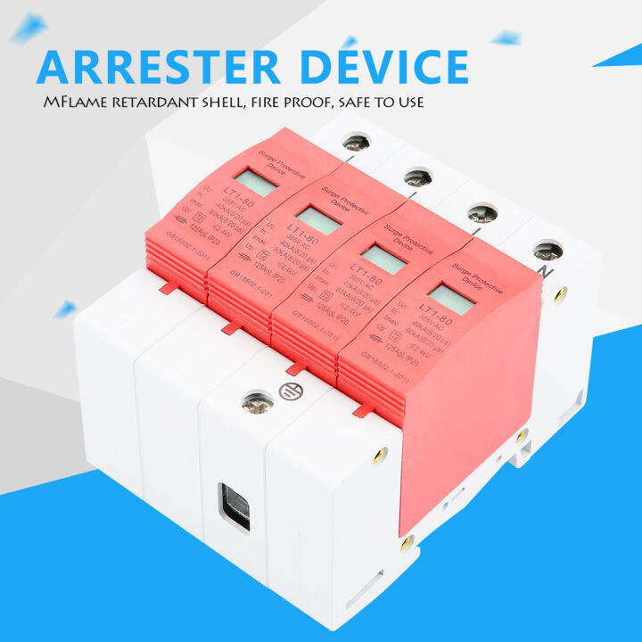 Surge Protector 4P 40-80KA House Surge Protective Arrester Device Low ...
