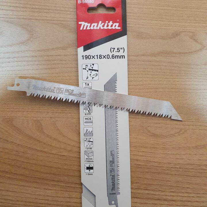 Lưỡi cưa kiếm 190mm cho cây xanh Makita B-56580 | Lazada.vn