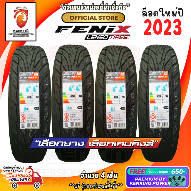 ราคาโปร 11.11 LENSO 265/60 R18 FENIX ยางใหม่ปี 23🔥 ( 4 เส้น) ยางขอบ18 FREE!! จุ๊บยาง PREMIUM ...
