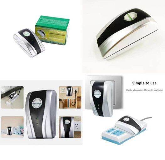 Power Energy Saver Power Factor Saver Device Electricity Saving Box ...