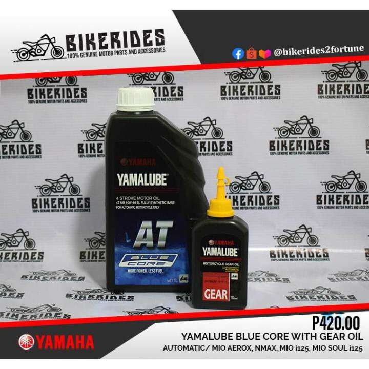 YAMALUBE BLUE CORE ENGINE OIL WITH GEAR OIL SET (YAMAHA GENUINE OIL ...