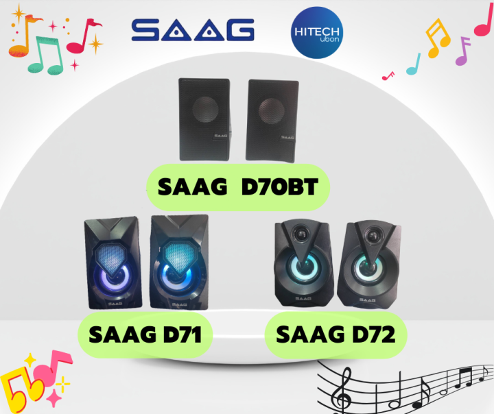 [ประกัน 1ปี] SAAG D70BT/D71/D72 USB2.0 Chanel Gaming Speaker ลำโพงมีสาย ลำโพงมีไฟ ลำโพง ...