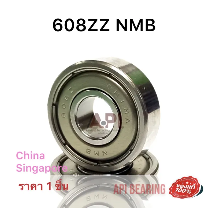 NMB ลูกปืน คุณภาพ 608ZZ 608-ZZ miniature deep groove ball bearings 608 ...