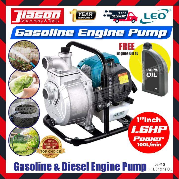 LEO LGP10 42.7CC 1.6HP Gasoline & Diesel Engine Pump w/ 1L Engine Oil | Lazada