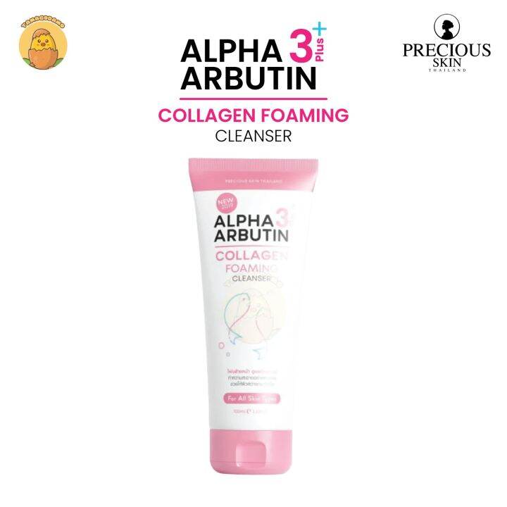 ALPHA ARBUTIN COLLAGEN FOAMING CLEANSER 120ML BY PRECIOUS SKIN | Lazada Indonesia