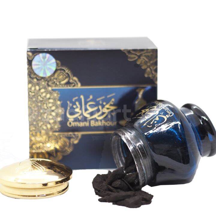 BAKHOOR OMANI 40g ALMAS Arabic insent (BAKHOUR) Arab kemenyan. | Lazada