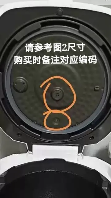 Korea CUCKOO Fukuoko rice cooker accessories small leather pad small ...