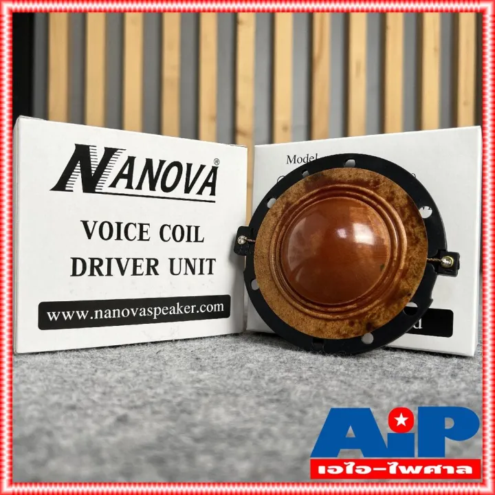 วอยซ์ฮอร์น NANOVA NU150 NU150WL ของแท้ จากโรงงาน VOICE NA NOVA NU-150 ...
