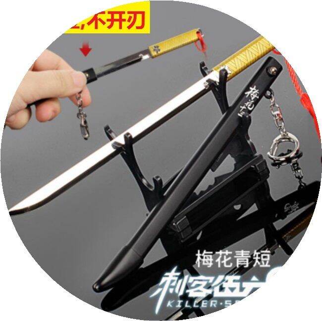 Japan imported generation assassin 567 magic knife with thousand blades ...