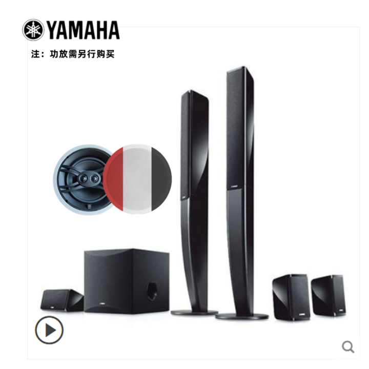 Yamaha/ Yamaha NS-PA41/RX-V6A Home Theater 5.1 Channel Audio Dolby ...