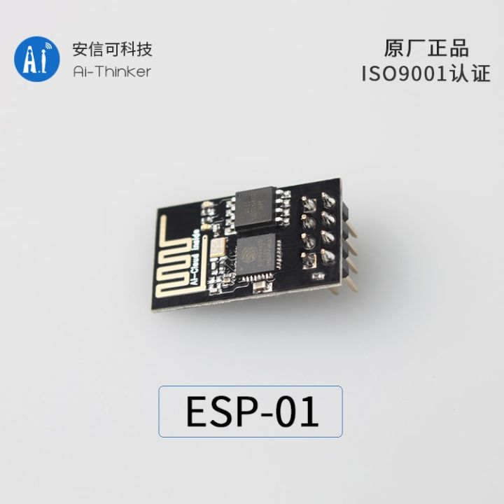 ESP8266-01 ESP-01 ESP-01S ESP-01M ESP8266 serial WIFI module 1MB flash by Ai-Thinker | Lazada PH