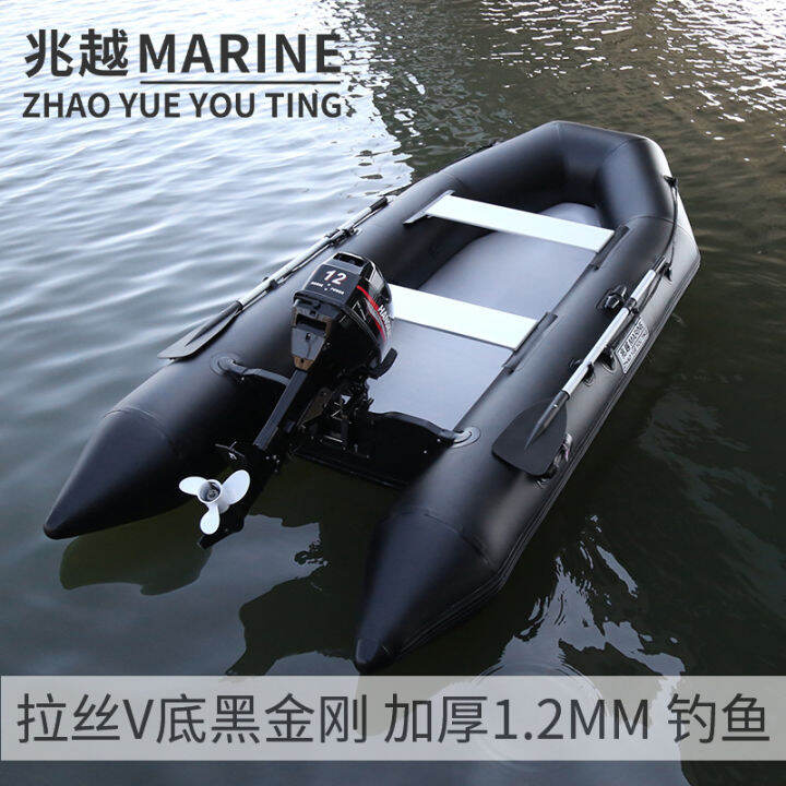 Spot parcel post Zhaoyue Black King Kong Inflatable Boat Inflatable ...