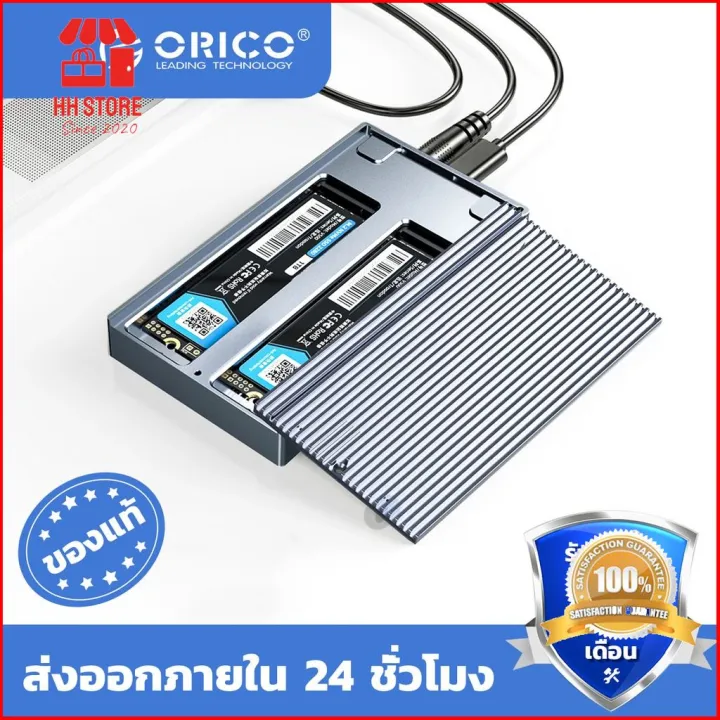 ฟรี ของแถม ORICO Dual Bay Dual Protocol M2 SSD Case Support M.2 NVME NGFF SATA SSD Disk For M ...