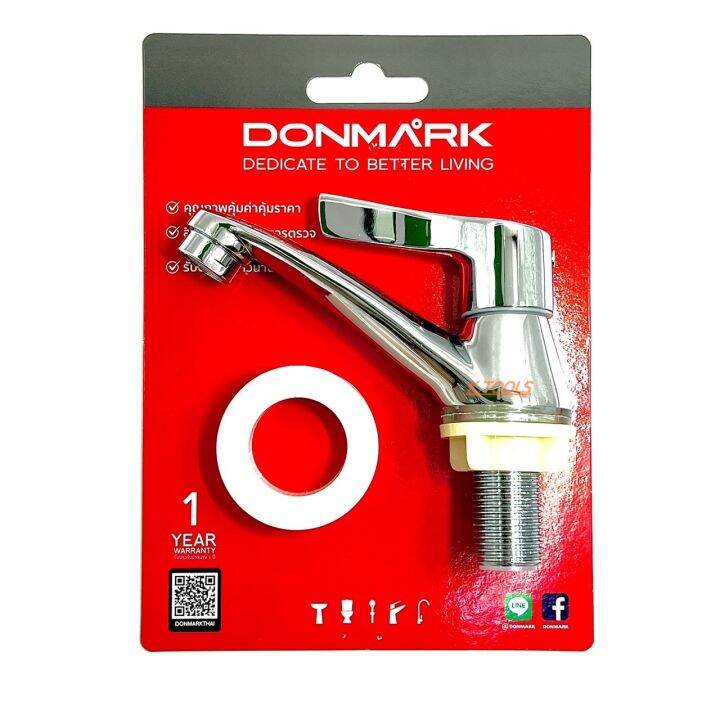 ก๊อกอ่างล้างมือ ก๊อกล้างล้างหน้า DONMARK (K-113) ก๊อกน้ำ ก๊อก ก๊อกอ่างล้างหน้าผิวชุบโครเมี่ยมแบบ ...