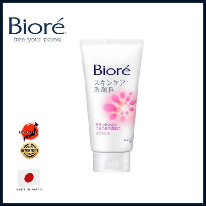 BIORE SKIN CARE FACIAL CLEANSER 130g- EXFOLIATE | Lazada PH