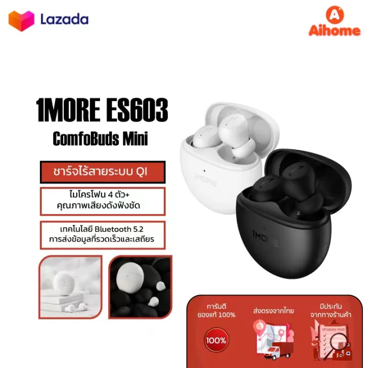 1MORE ES603 หูฟังบลูทูธไร้สาย หูฟังบลูทูธ หูฟัง Bluetooth 5.2 True wireless Touch Stereo ชาร์จ ...