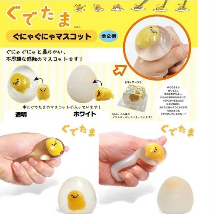 Japanese Sanrio Gudetama Water Polo Cute Kawaii Cool Stuff Anime Figure ...